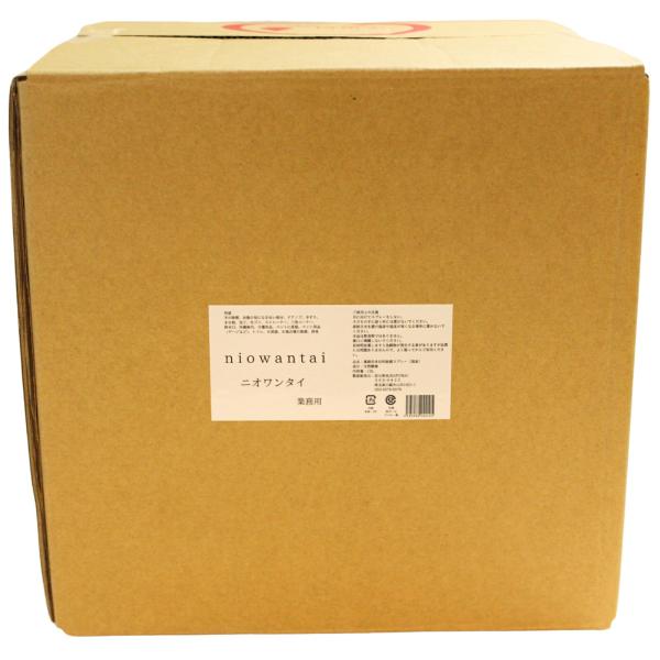 ◎天然素材使用・無香料製造国：日本原材料・成分：天然酵素【用途1】空間の除菌消臭(キッチン、子ども部屋、トイレ、リビング、玄関、家中丸ごと！！、車の中等々)【用途2】布製品の除菌消臭(ソファ、カーペット、カーテン、枕、布団、マットレス、衣類...