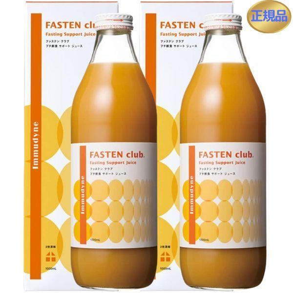 リニューアル ファステンクラブ 無理なくファスティング無理なく手軽にファスティング！2日間のプチ断食で食生活をリセットしてカラダをスッキリ。気になる「空腹感」に着目し、種類豊富なフルーツとブドウ糖を配合。7種類の天然果汁の甘味により満腹感を...