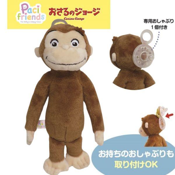 新生児でもつかみやすい ぬいぐるみとしてもご使用いただけます。対象年齢 0〜18ヵ月「ぬいぐるみ」と「おしゃぶり」が一体化したパシフレンズ。細身のボディと手足で、新生児でもつかみやすい設計に。腕を持ち上げたり、おしゃぶりをコントロールするこ...