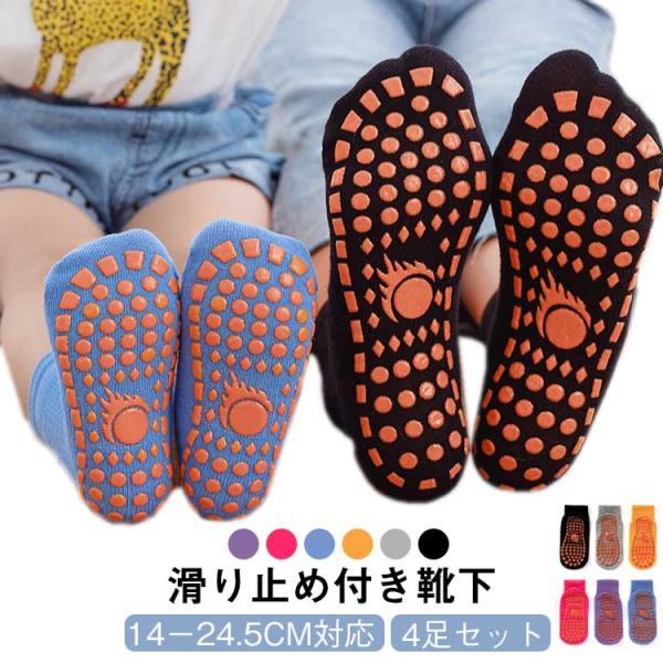 対応脚長14cm-17cm 対応脚長15cm-19cm 対応脚長19cm-21cm 対応脚長21cm-24.5cm