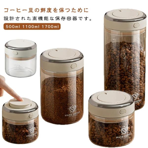 サイズ：500ml(11.2*11.4*11.3cm) 1100ml(11.2*11.4*16cm) 1700ml(11.2*11.4*24.8cm) ※測定方法によって誤差が生じますので、予めご了承下さい。
