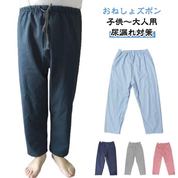 【M】身長135-150cm　着丈80cm　ウエスト92cm　【L】身長150-170cm　着丈90cm　ウエスト100cm　【XL】身長170-183cm　着丈100cm　ウエスト115cm※上記サイズは平置き実寸になります。サイズ表の実...