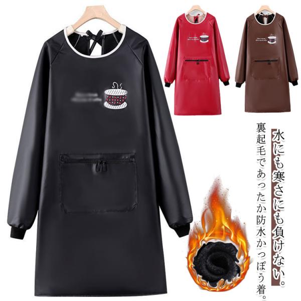 F　着丈95　バスト108　袖丈72