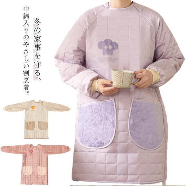 F　着丈90　裾周り105