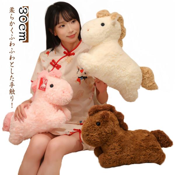 30cm　※サイズ計測には誤差が生じます。