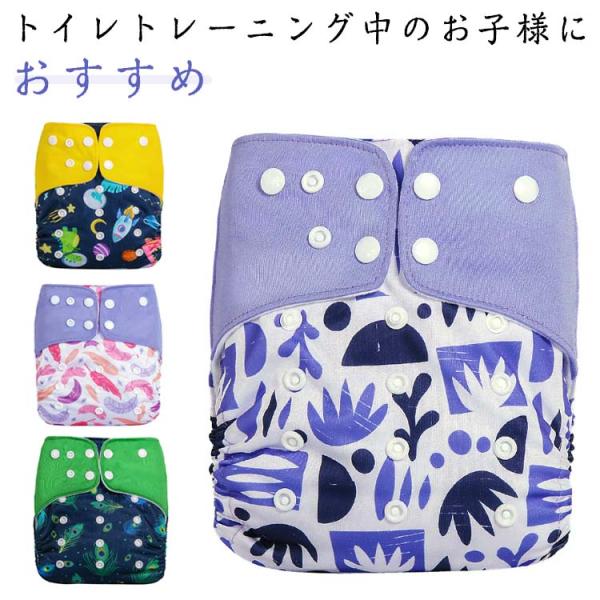 お勧めウエスト38-57CMお勧め体重3.5-15KG着丈36-49CM後ウエスト36-47CM前ウエスト28CM※サイズ表の実寸法は商品によって1-3cm程度の誤差がある場合がございます