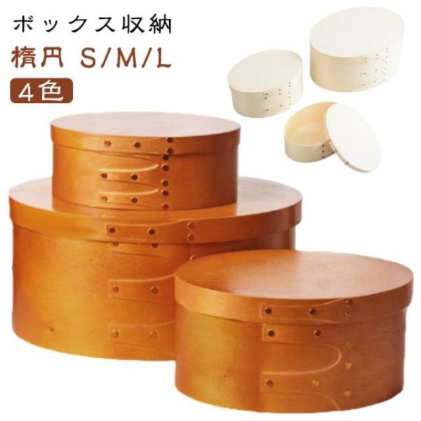 ※商品のサイズは手作業で測定させて頂いておりますので、若干の誤差があります。