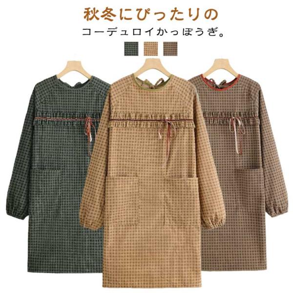 F 90*116cm※サイズ表の実寸法は商品によって1-3cm程度の誤差がある場合がございます。