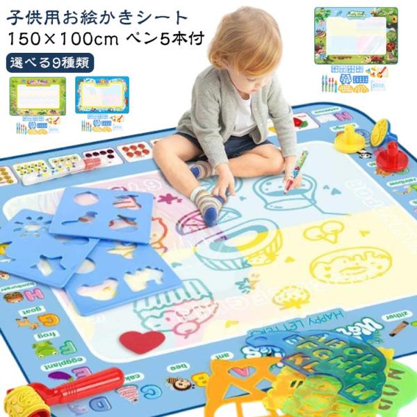 パッケー内容：お描きシート1枚、ペン5本、図帳1冊、テンプレート8枚、スタンプ1セット※商品のサイズは手作業で測定させて頂いておりますので、若干の誤差があります。