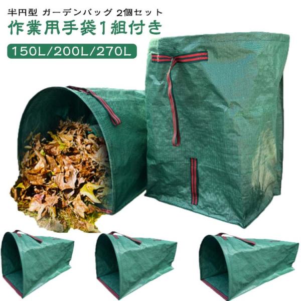 【150L】59*56*43cm 【200L】76*56*43cm 【270L】105*56*43cm※商品のサイズは手作業で測定させて頂いておりますので、若干の誤差があります。