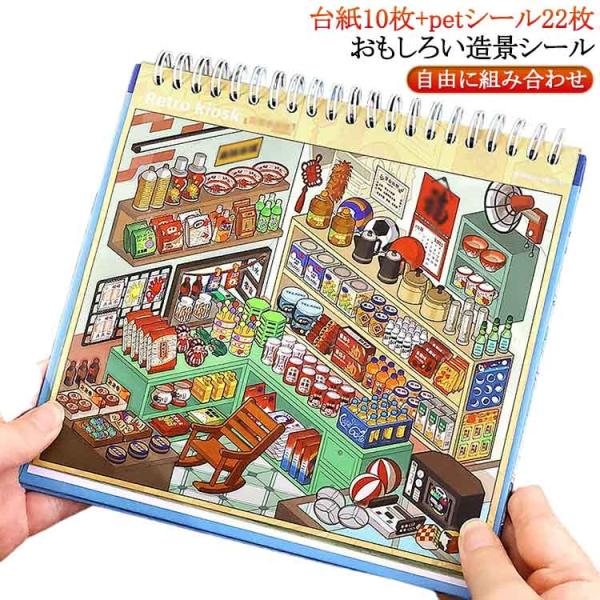 18.2×19.5cm   ※実寸はメジャー採寸の為、若干の誤差が生じる場合があります。