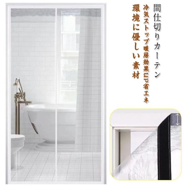 サイズ：80×200cm 80×210cm 85×195cm 85×200cm 85×210cm 85×220cm 90×200cm 90×210cm 90×220cm 95×200cm 95×210cm 95×220cm 100×200c...