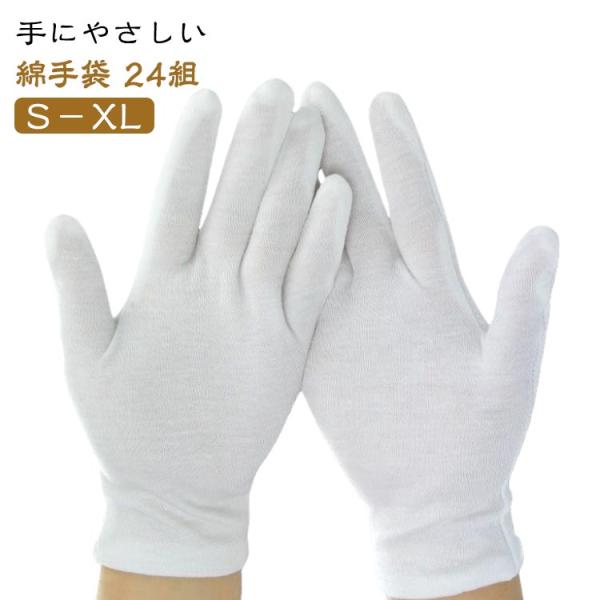 【Sサイズ】17cm 【Mサイズ】19cm 【Lサイズ】21.5cm 【XLサイズ】23cm