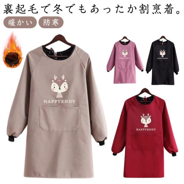 サイズ：着丈98cm おすすめ体重50-90kg※サイズ計測には誤差が生じます。