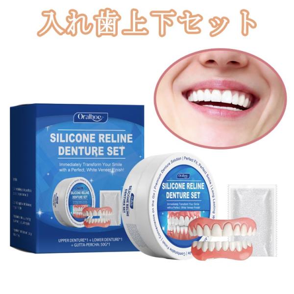 上歯：6*1.3cm　下歯：5.5*1.5cm    ※実寸はメジャー採寸の為、若干の誤差が生じる場合があります。