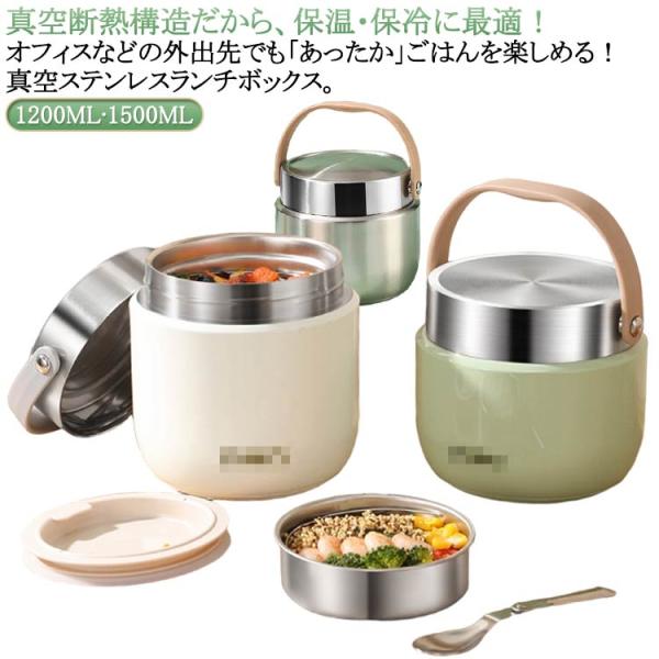 1200ml 1500ml