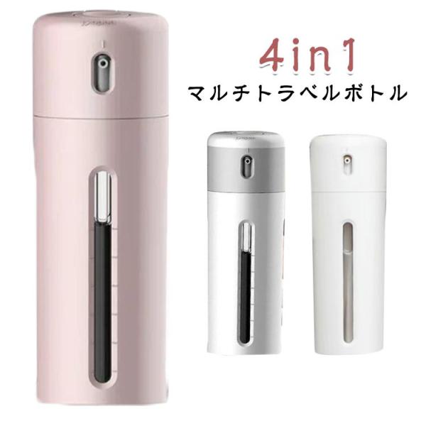 容量：40ml*4個