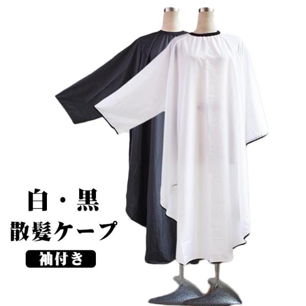 ※サイズ計測には誤差が生じます。