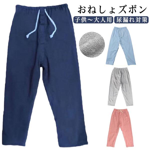 【M】身長135-150cm　着丈80cm　ウエスト92cm　【L】身長150-170cm　着丈90cm　ウエスト100cm　【XL】身長170-183cm　着丈100cm　ウエスト115cm※上記サイズは平置き実寸になります。サイズ表の実...