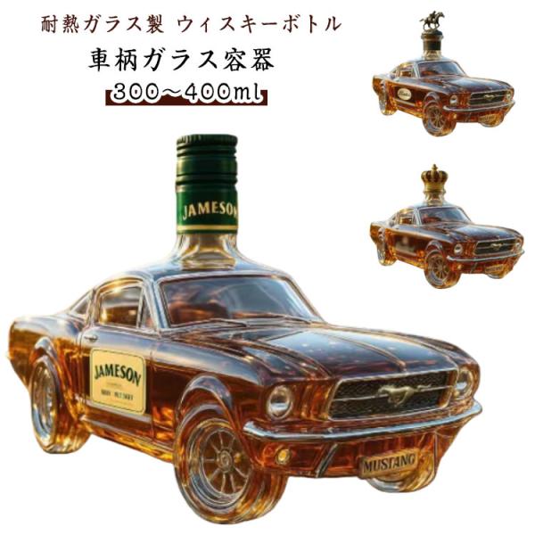 サイズ：容量301-400ml※サイズ計測には誤差が生じます。