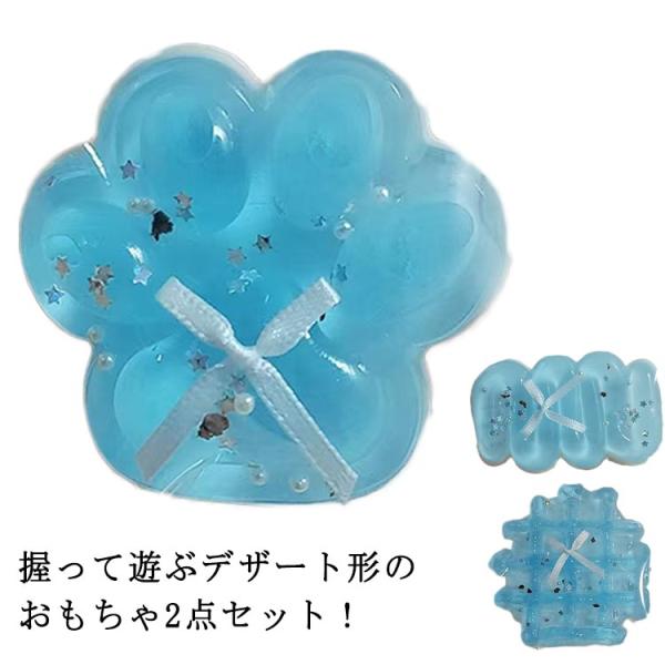 ※食べ物ではございませんので、口には入れないようご注意ください。