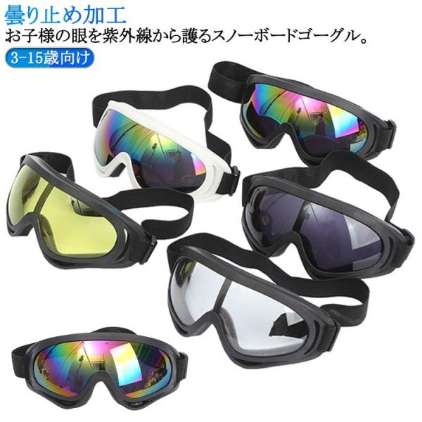 3-15歳向け ※実寸はメジャー採寸の為、若干の誤差が生じる場合があります。