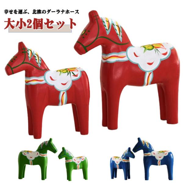 大：22ｘ6ｘ23cm 小：16ｘ4ｘ18cm