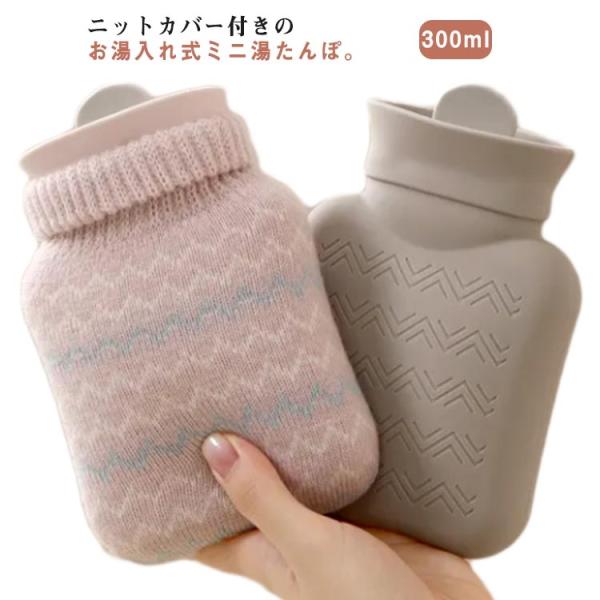 300ml:16*10.5cm     ※サイズは平置き実寸になります。サイズ表の実寸法は商品によって1-3cm程度の誤差がある場合がございます
