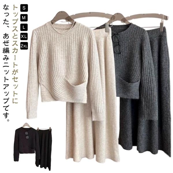 Sおすすめ体重40-48KG     Mおすすめ体重48-53KG    Lおすすめ体重53-58KG    XLおすすめ体重58-63KG     2XLおすすめ体重63-68KG   ※サイズは平置き実寸になります。サイズ表の実寸法は商...