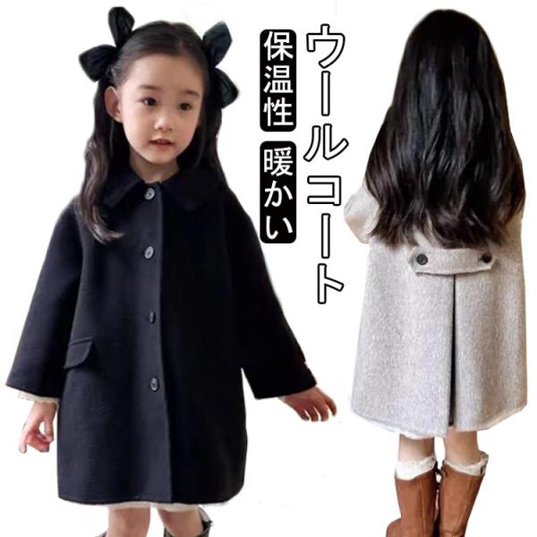 サイズ表は画像をご参照ください