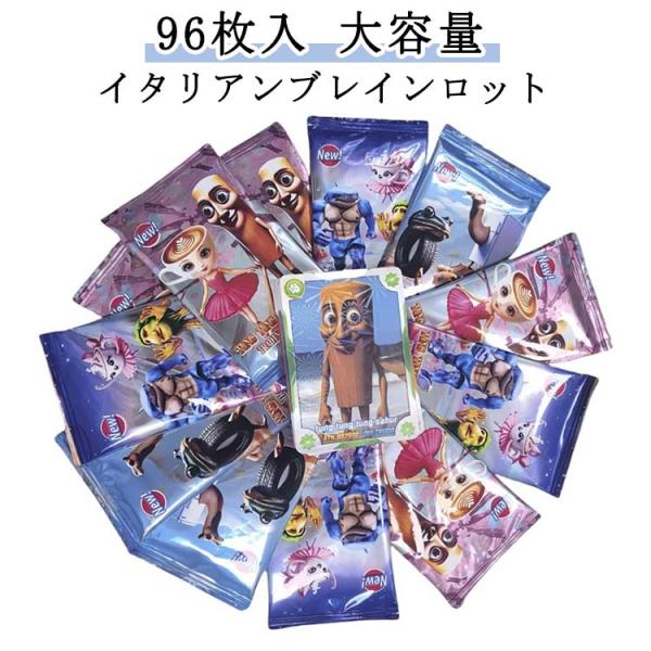 12*6.5cm　※サイズ計測には誤差が生じます。