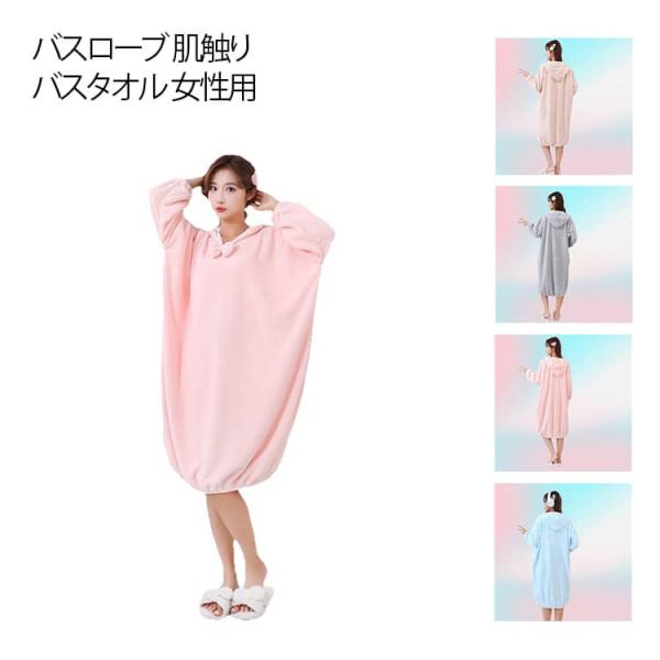 サイズ：F 105*80cm ※実寸はメジャー採寸の為、若干の誤差が生じる場合があります。