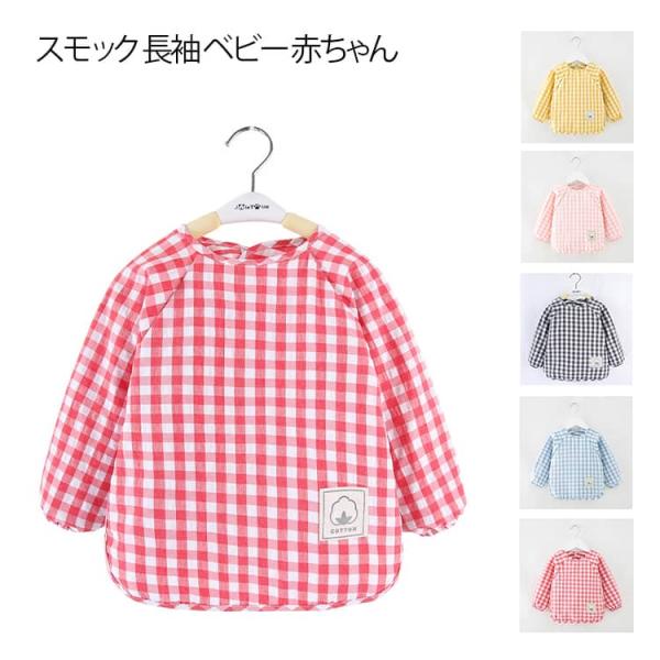 ※サイズ表の実寸法は商品によって1-3cm程度の誤差がある場合がございます。