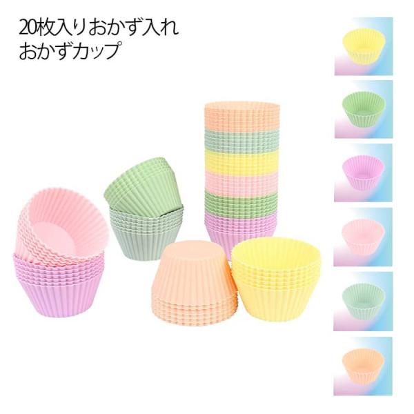 サイズ：底部直径4.3cm、口径6.5cm、高さ3.1cm。※実寸はメジャー採寸の為、若干の誤差が生じる場合があります。