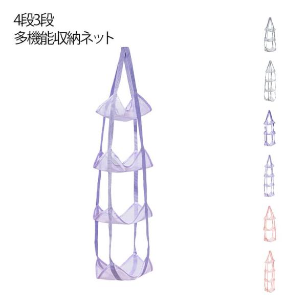 サイズ：3段(83cm) 4段(110cm)  ※測定方法によって誤差が生じますので、予めご了承下さい。