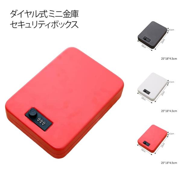 25*18*4.5cm※サイズ表の実寸法は商品によって1-3cm程度の誤差がある場合がございます。