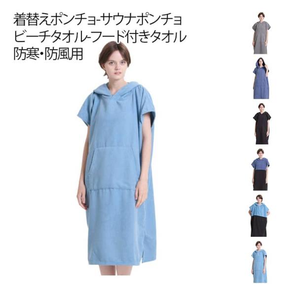 サイズ：F78*110cm重さ560g※上記サイズは平置き実寸になります。サイズ表の実寸法は商品によって1-3cm程度の誤差がある場合がございます。