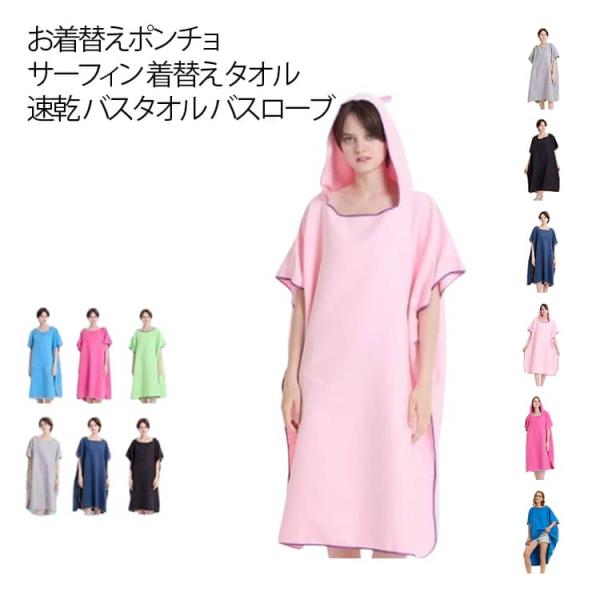 サイズ：F110*90cm※上記サイズは平置き実寸になります。サイズ表の実寸法は商品によって1-3cm程度の誤差がある場合がございます。