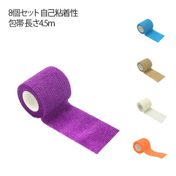 サイズ：2.5cm*4.5m 5cm*4.5m 7.5cm*4.5m 10cm*4.5m ※通常時2.3m、最大で4.5m