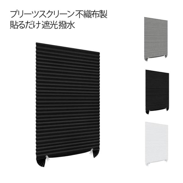 幅60cm*全長150cm 幅60cm*全長180cm 幅90cm*全長150cm 幅90cm*全長180cm※サイズ表の実寸法は商品によって1-3cm程度の誤差がある場合がございます