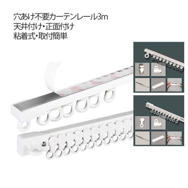 0.5m×6本 1m×3本 1.5m×2本 3m×1本