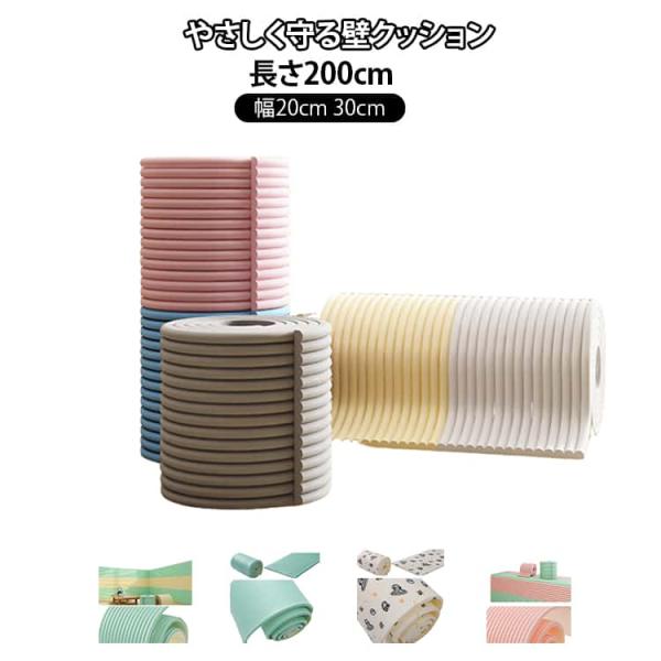 長さ200cm※サイズ表の実寸法は商品によって1-3cm程度の誤差がある場合がございます。