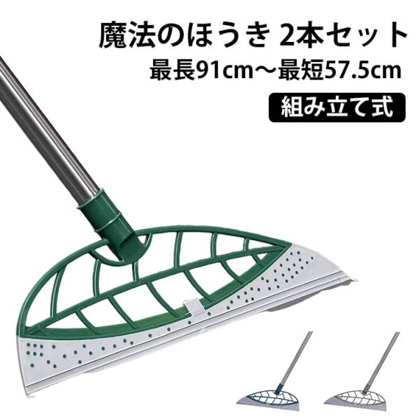 高さ57.5−91.5cm調整可 幅30cm