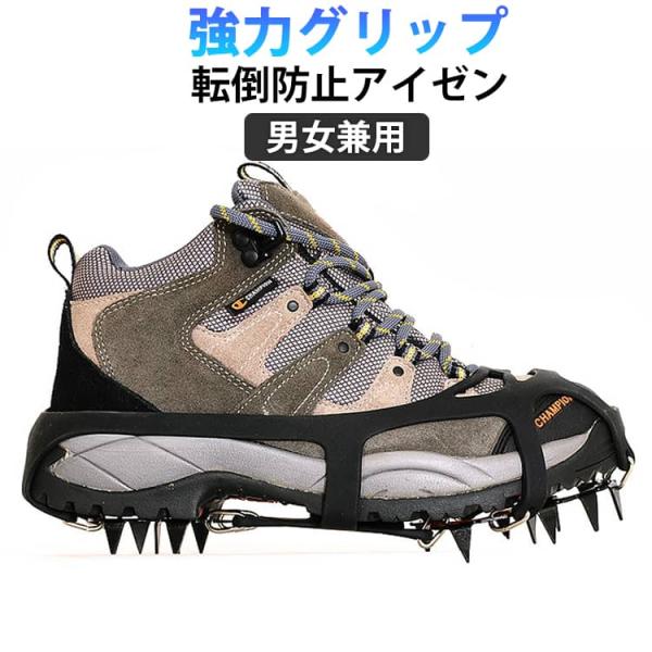 M:内寸235-260MM靴対応　L:内寸265-280MM靴対応