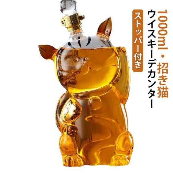 容量約1000ml