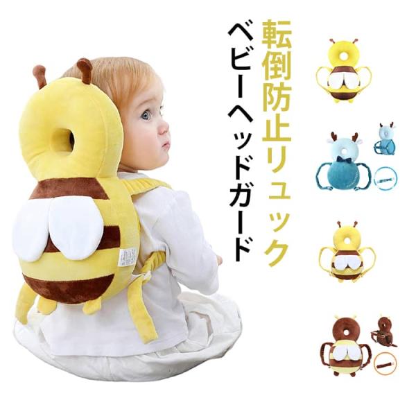 全長35cm