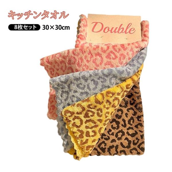 サイズ：F：30×30cm※サイズ表記は参考値となります。若干の個体差が生じる場合がございます。予めご了承ください。