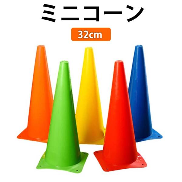 高さ：32cm