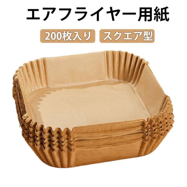 F 高さ4.5cm、適用3-8L