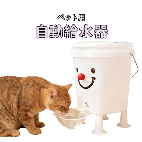 容量：10L/5L